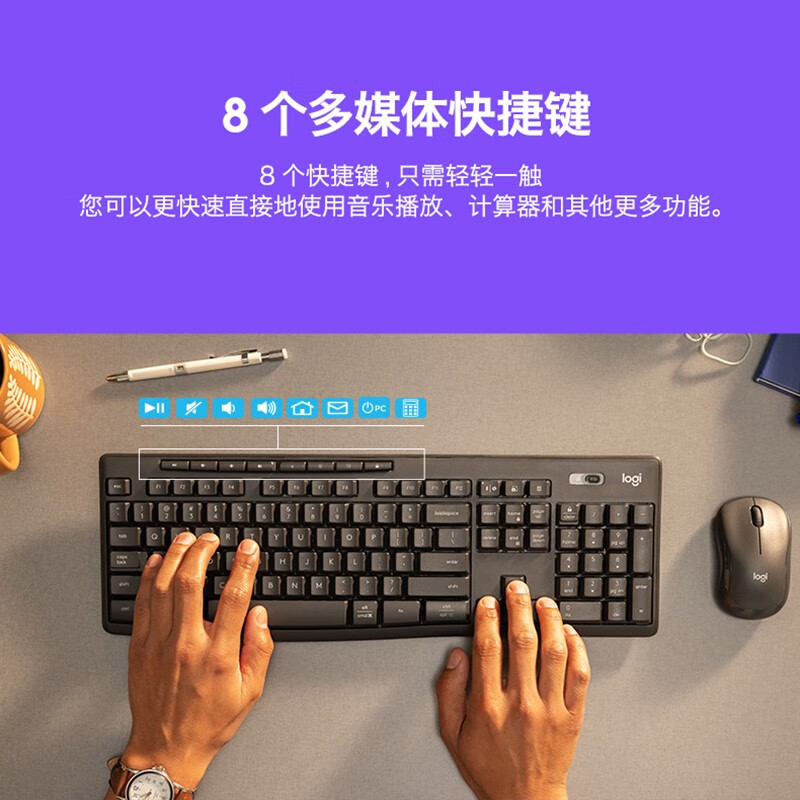 办公党必看！罗技MK545/MK540/MK370小键鼠套装拆包测评🔥_键鼠套装_淘宝数码网