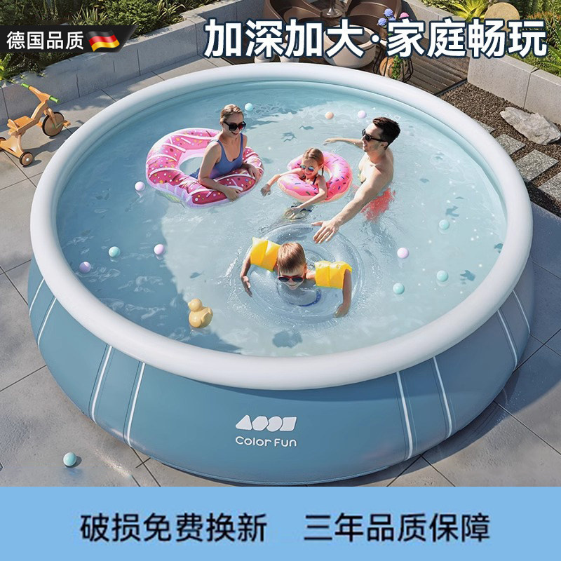 Summer coolness essentials 🎉 - for home installation-free kids swimming ...