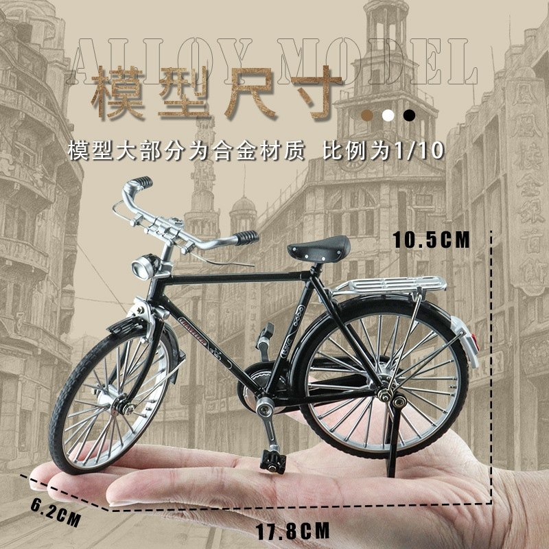 [USD 12.18] Imitating the 28th-bottom bicycle pendulum 60s and 70s old ...
