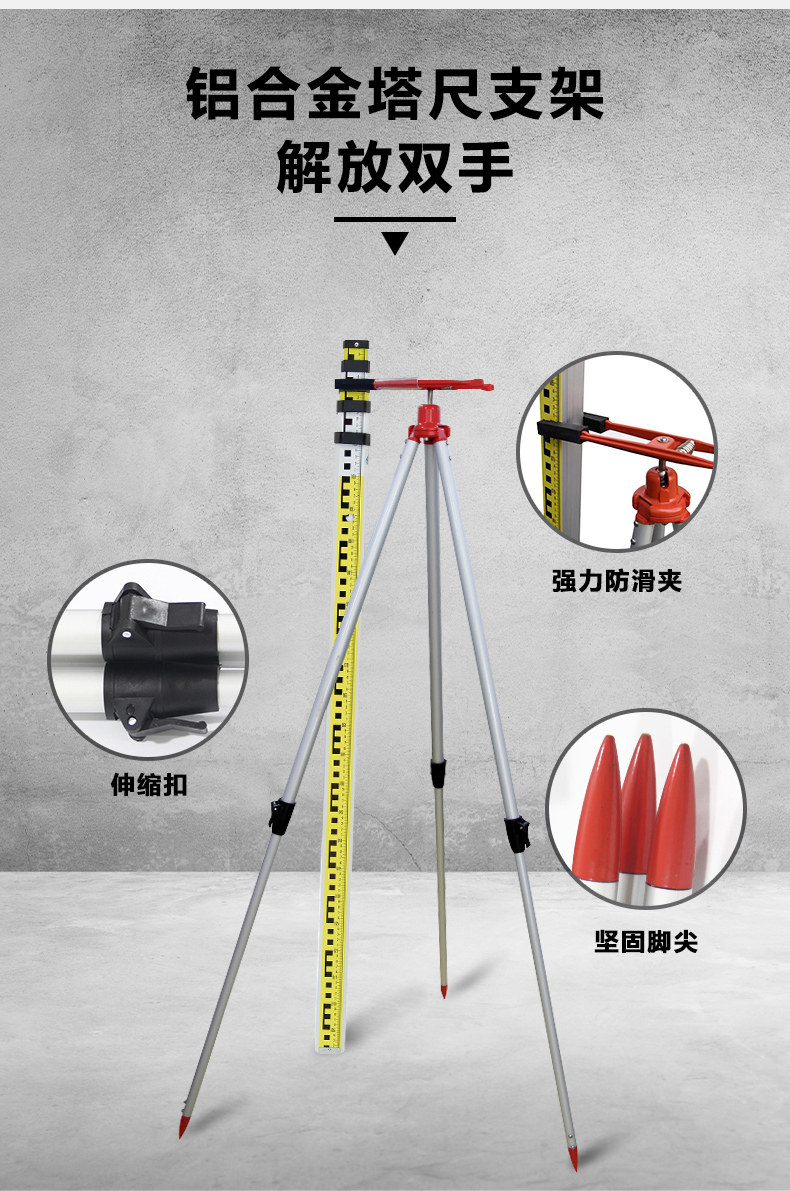 批发塔尺5米水准仪标尺刻度尺伸缩测量尺杆标高尺铝合金3米7米标-阿里巴巴