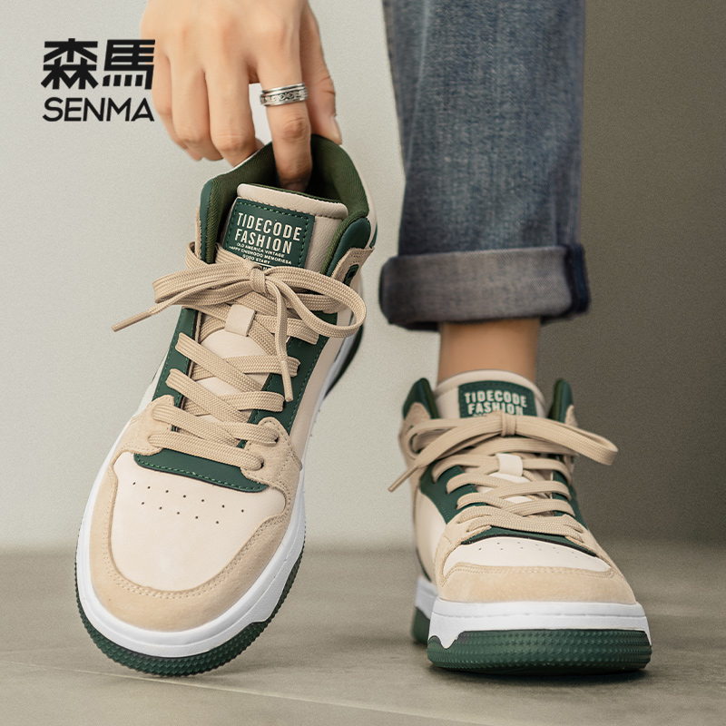 森马高帮男鞋秋季2023新款男士休闲板鞋运动鞋子男款冬季加绒棉鞋-Taobao