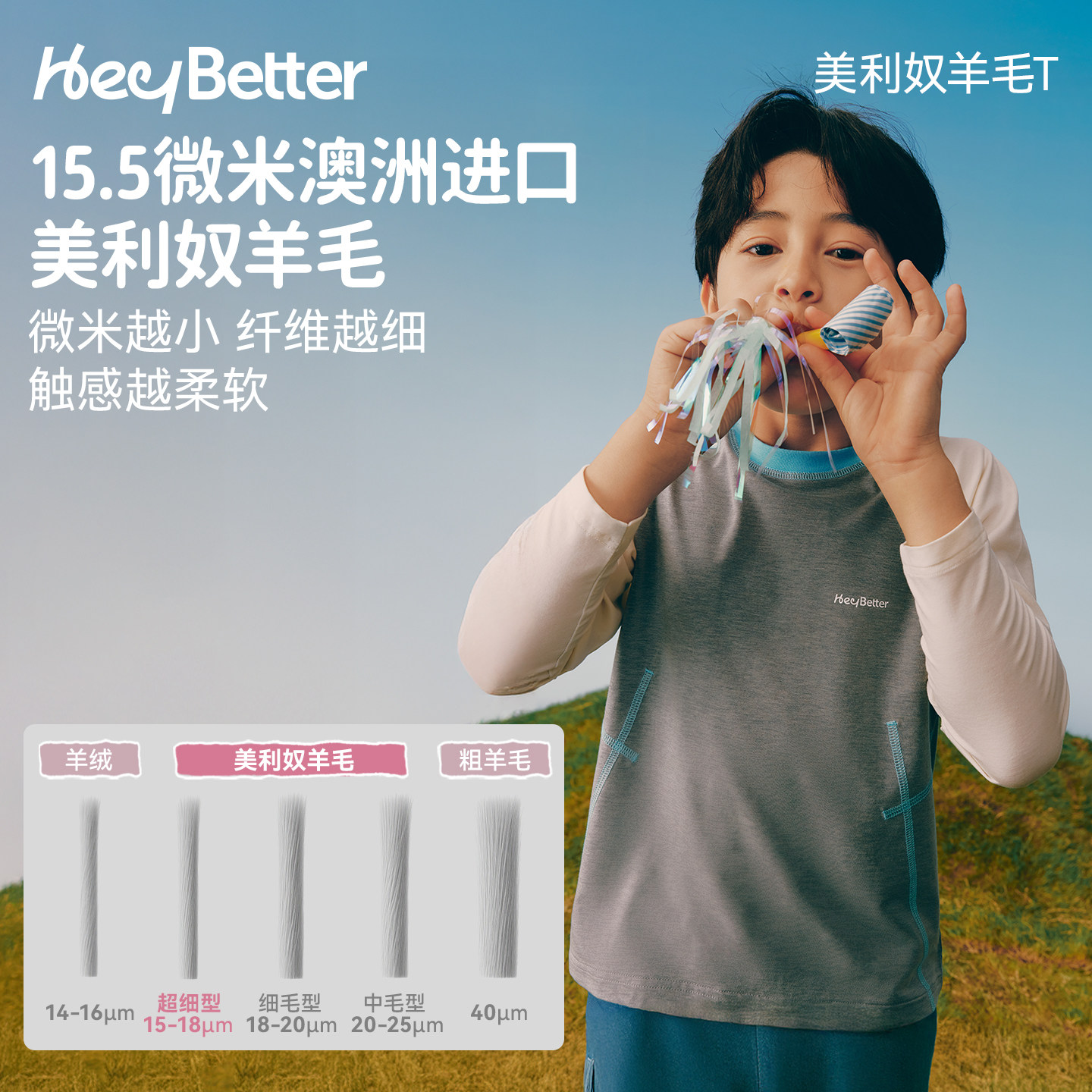 Wonderland美利奴羊毛户外秋连帽长袖T恤 | LincSpun | Outopia：穿出温暖与时尚，秋季户外新宠🌟-速干T恤-淘宝百科网