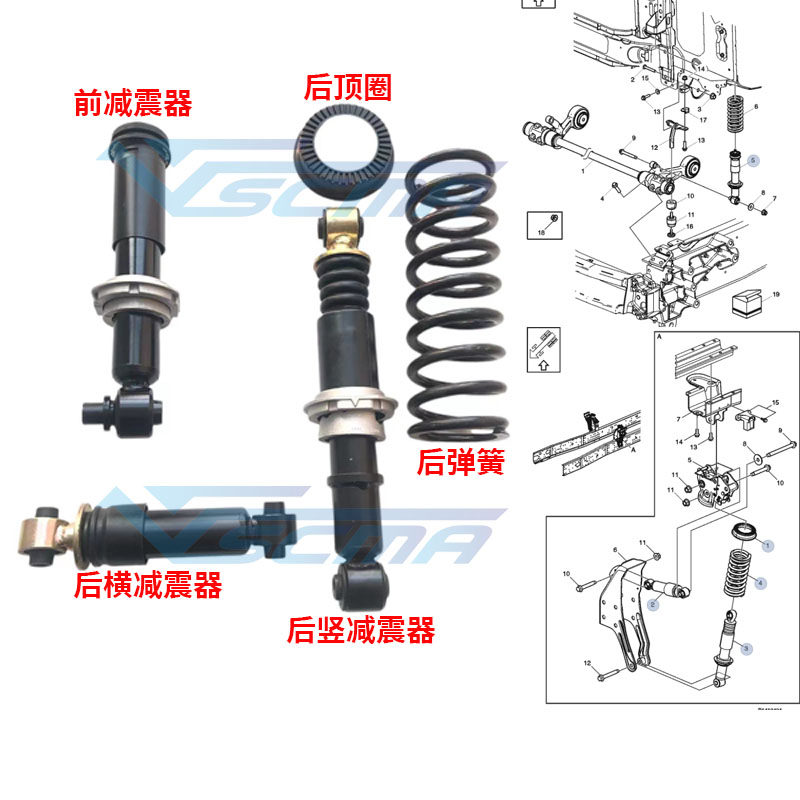 適用於Volvo卡車FM420FM500FM460駕駛室減震器23670436 23670438