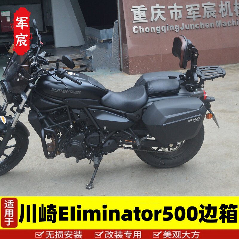 Kawasaki eliminator500 side box backrest restoration artifact! 🏍️ Turn ...