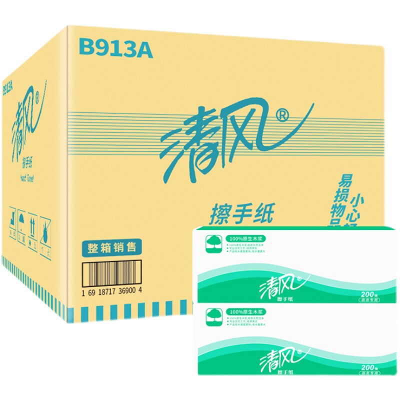 Qingfeng b913a toilet paper: a must-have for business hotels, 200 packs ...