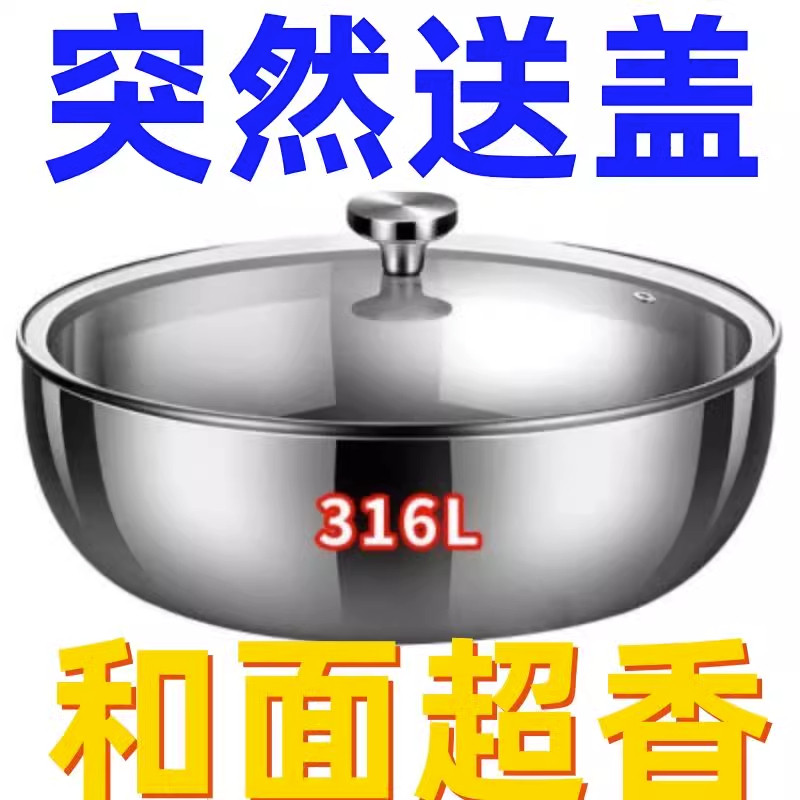 316 stainless steel kitchen oil basin, durable and practical secret weapon?