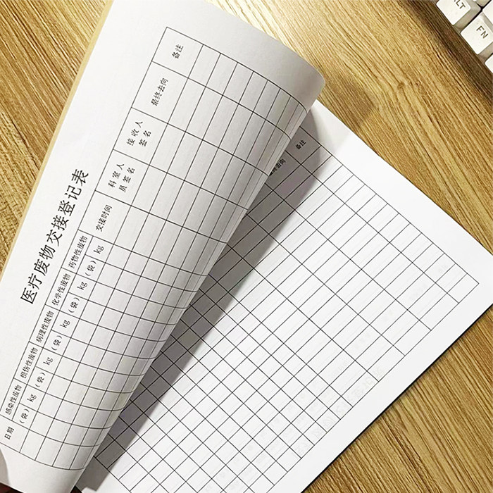 [USD 5.93] Medical Waste Delivery Record Table Hospital Medical Waste ...