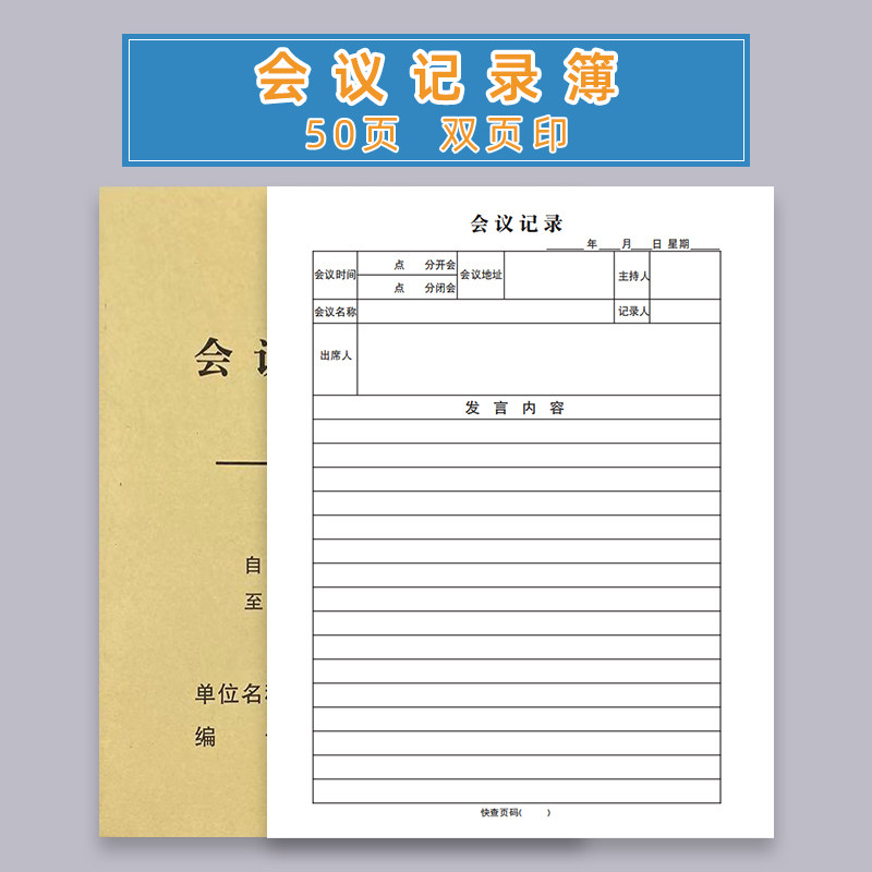 [USD 5.93] Handover Record This Work Handover Diary Hotel Frontline ...
