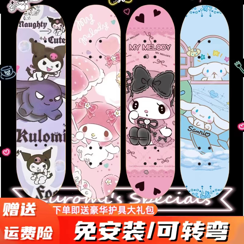 Kuromi & my melody kids' skateboard: transform your little one into an ...
