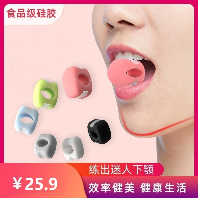 [USD 11.56] Facial Muscle Bite Muscle Ball Jaw Trainer Face Plastic ...
