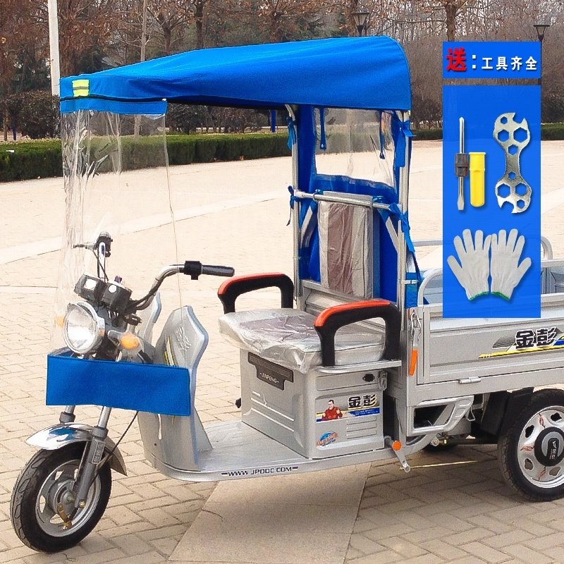 [USD 18.66] Electric tricycle canopy front canopy rain shed motorcycle ...