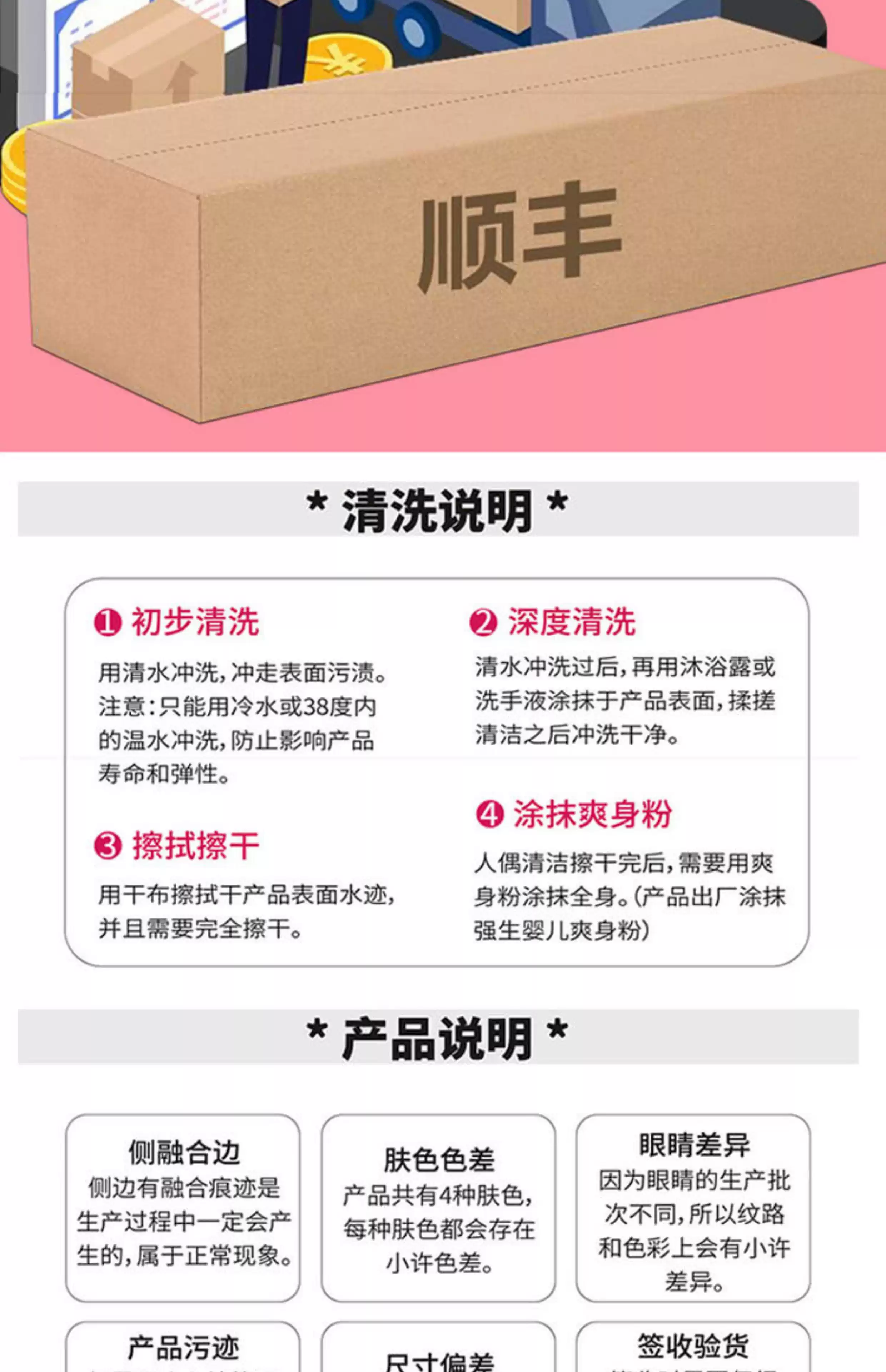 蒂法良一造物JUICY MADE/JM 001实体硅胶娃娃SGD STUDIO男用可插