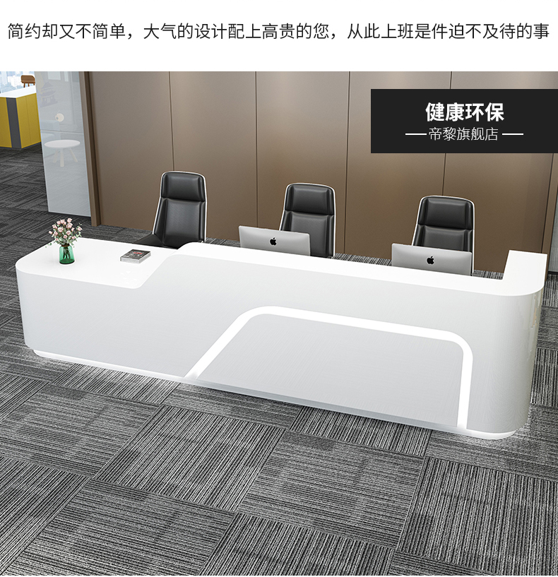 时尚烤漆前台接待桌办公前台桌酒店前台美容院吧台收银台个性-阿里巴巴