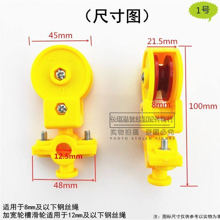 [USD 12.30] Discharge Cable Pulley Cable Hoisting Cable Hoist Circular ...