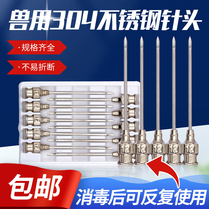 Must-read for livestock farming in 2025! a guide to avoiding pitfalls with thick-walled ...