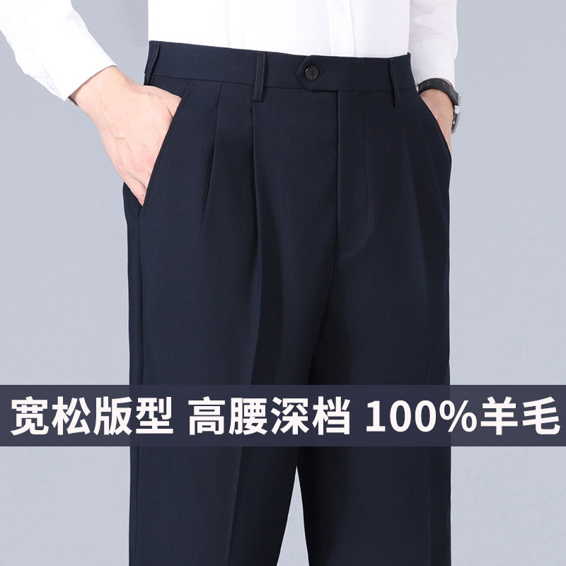 🌟 Must-have for autumn and winter | Pierre cardin wool trousers: high ...