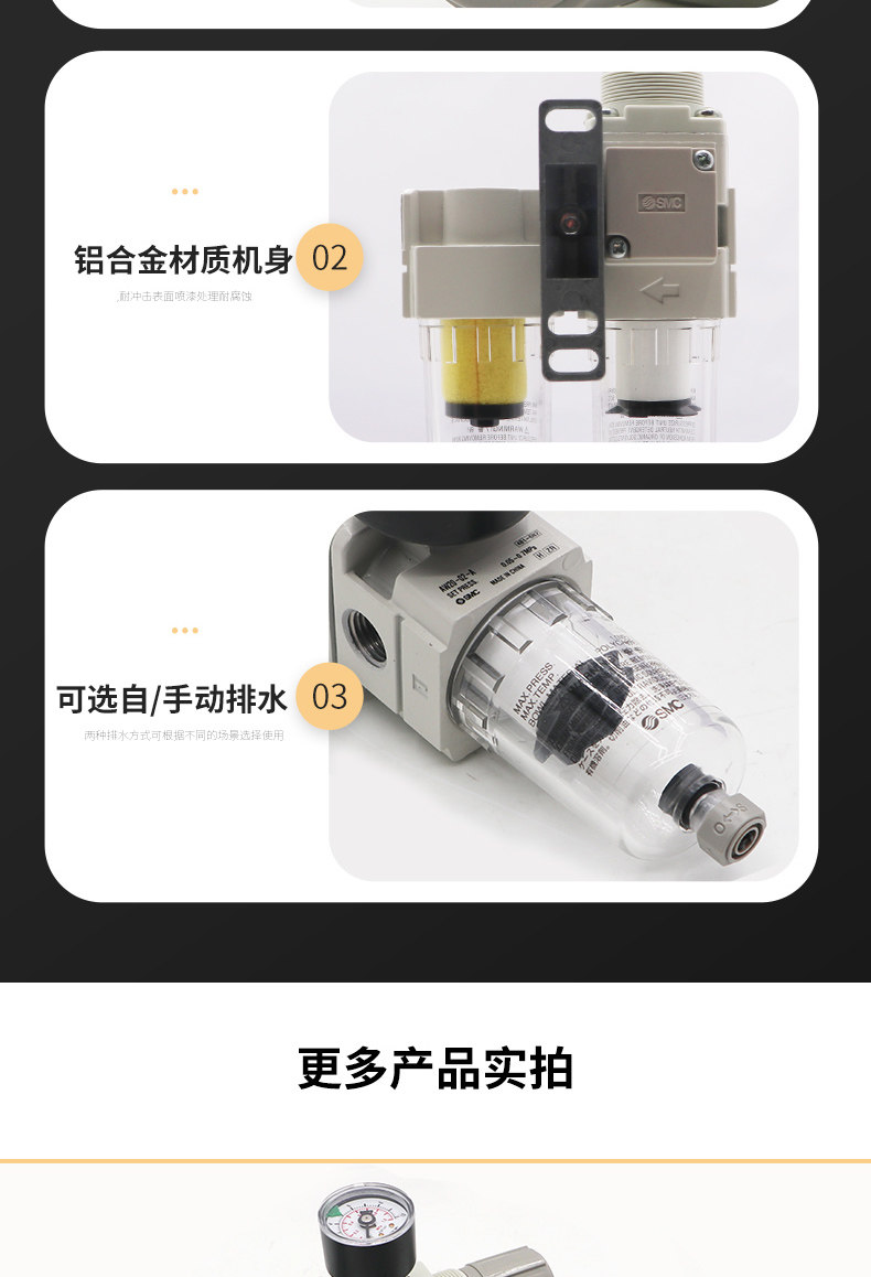 SMC气源处理器AW10-M5/AW20-02/AW30-03G/AW40-04BG-A过滤减压阀-阿里巴巴
