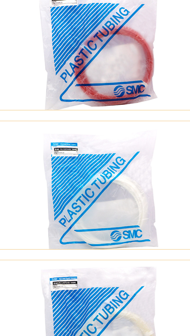 SMC透明PU气管高压气动软管TU0425/TU0604/0805/1065/1208BU/C/W-阿里巴巴