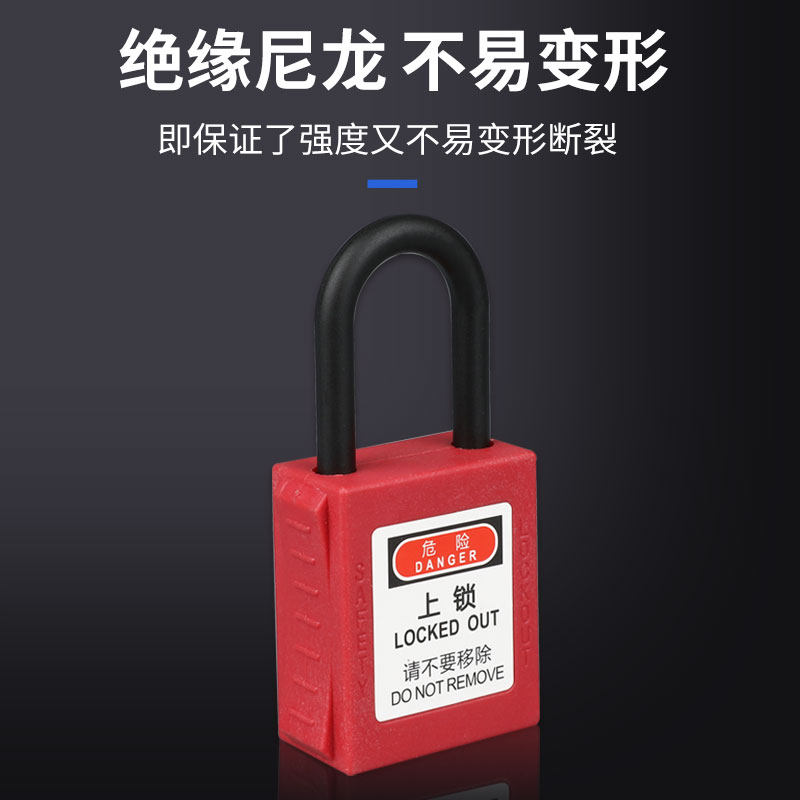 QVAND全盾工业安全挂锁，真的值得信赖吗？🚀-挂锁/指纹挂锁-淘宝好物网