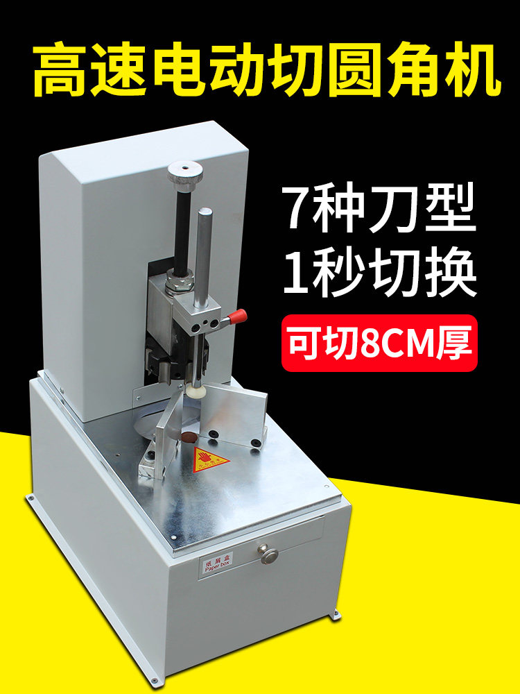 [USD 14.98] Electric Round Chamfer Machine Electric Chamfer Machine PVC ...