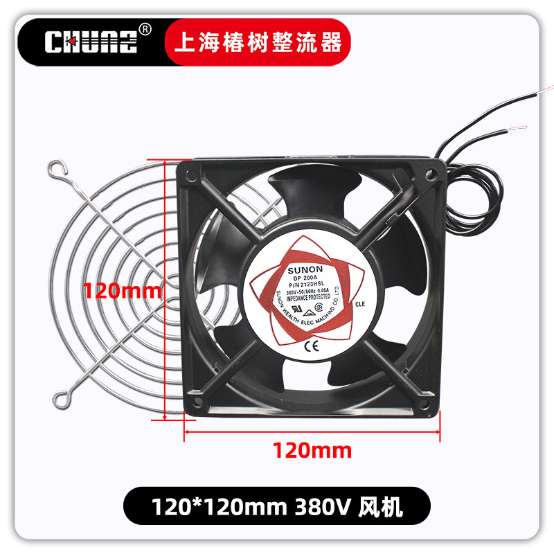 [USD 9.76] Semiconductor radiator MDQ MDS rectifier bridge pile General ...