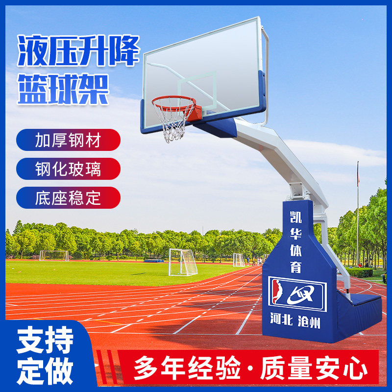 Enjoy a professional basketball experience at home 🏀 - leader electric ...