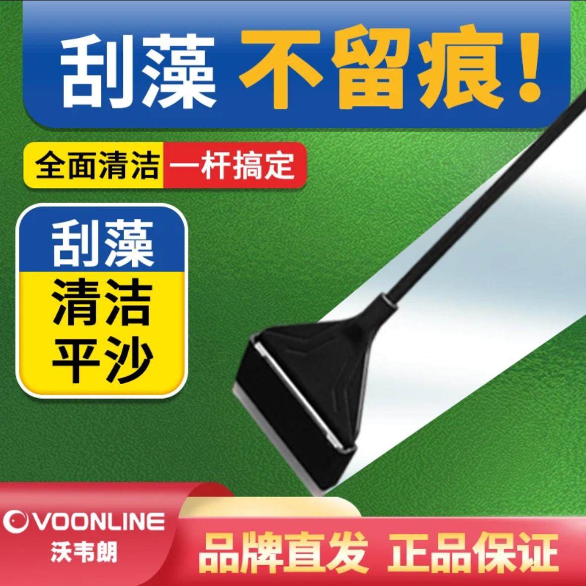 🌿 Cleaning revolution! wovelang fish tank scraper will give your fish ...