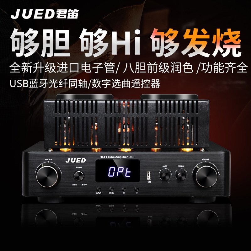 JUED君笛S309三分频音响，真的值得烧友入坑吗？深度测评带你领略音质新高度！-组合音响-淘宝好物网