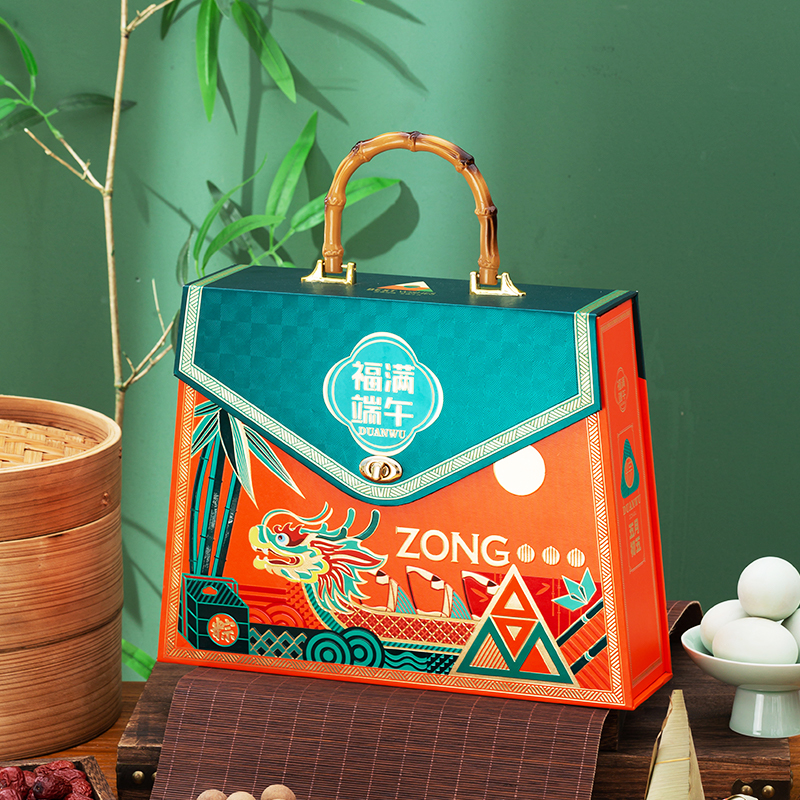 2025新款端午节礼盒，福满端午，定制logo，高级感包装盒-端午礼品包装-淘宝好物网