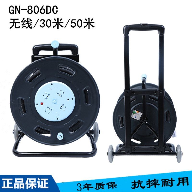 220V拖线盘GN806系列卷线盘：工地神器+居家救星！带漏保+拉杆，真的太香了！-划线盘-淘宝好物网