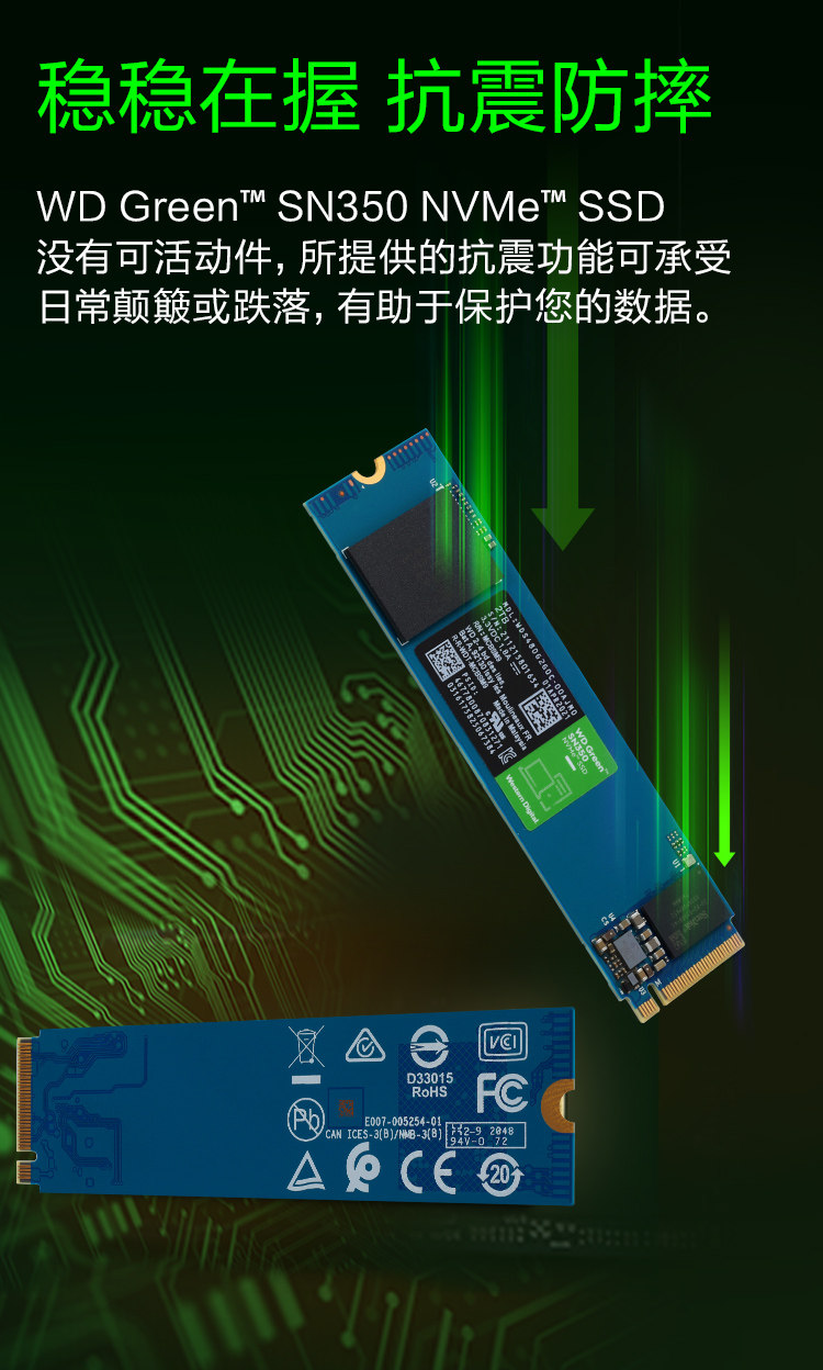 WD西数SN350固态硬盘NVME240G 500G 1T M.2笔记本台式电脑SSD适用-阿里巴巴