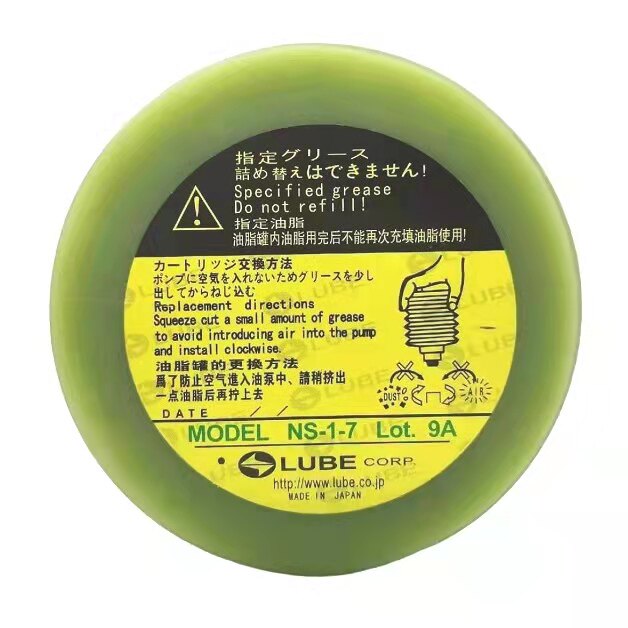 LUBE注塑机润滑油脂LHL300-7 W100 MYS-7 FS2-7 X100-7 MY2-7黄油-阿里巴巴