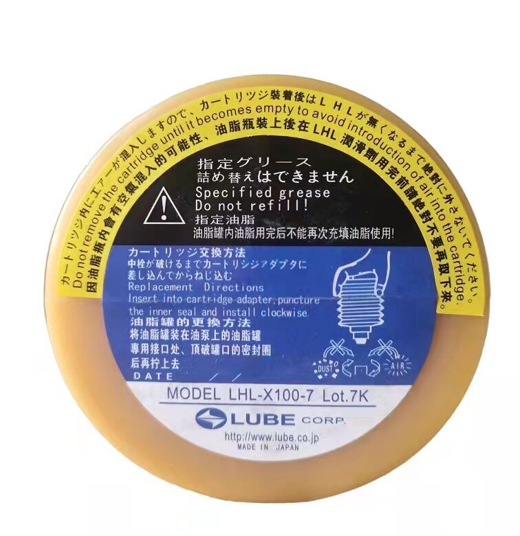 LUBE注塑机润滑油脂LHL300-7 W100 MYS-7 FS2-7 X100-7 MY2-7黄油-阿里巴巴