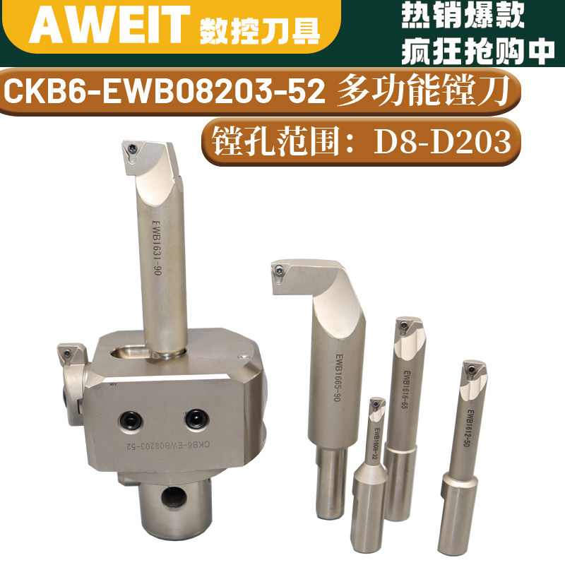 CKB6-EWB08203-52 High precision multifunctional boring knife BT40BT50 ...