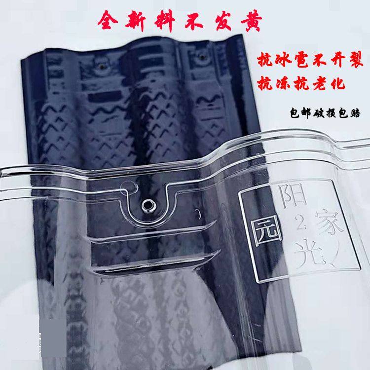 🌟 Transparent sun panels: the secret weapon for creating a dream ...