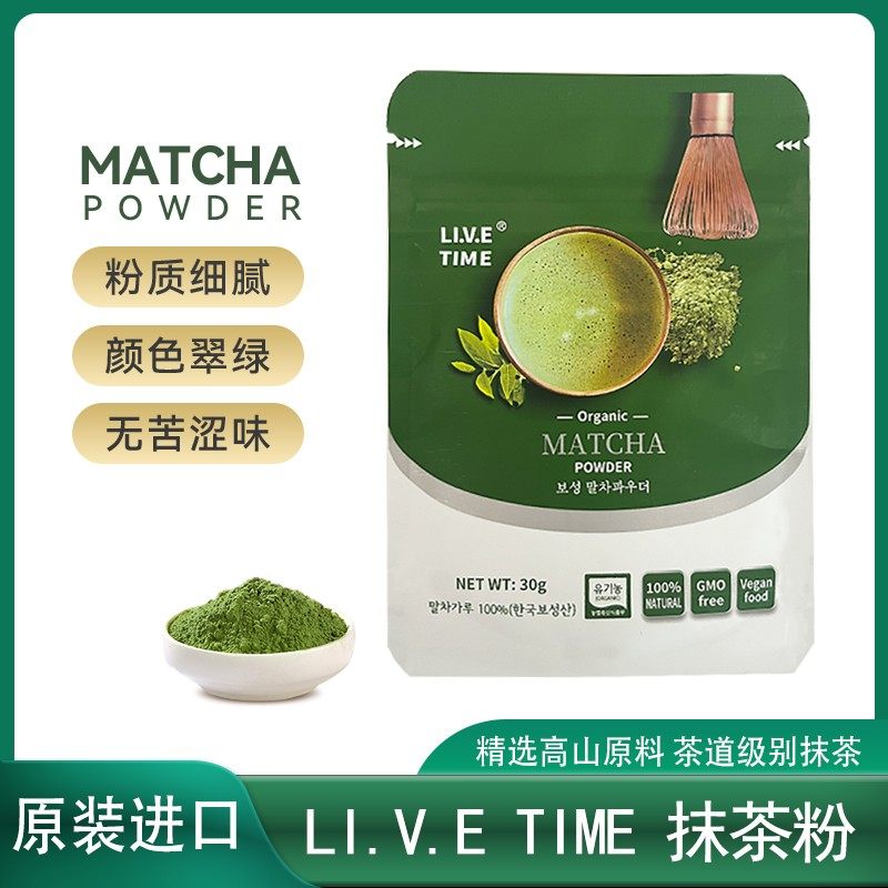 Livetime matcha powder: natural and additive-free, perfect for baking ...