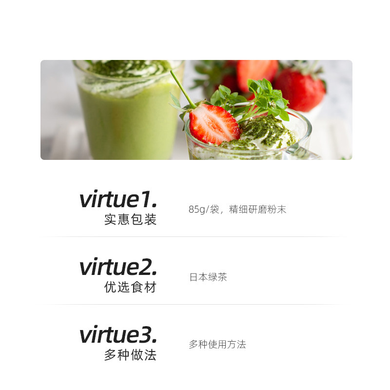 美国进口navitas matcha抹茶粉：细腻绿茶粉，解锁咖啡拿铁新境界！无添加糖，健康冲饮新选择！-抹茶粉-淘宝好物网