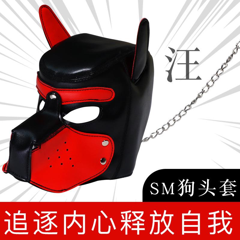 男男gay受狗头面具牵引调教穿戴头套成人角色扮演情趣用品sm道具-Taobao
