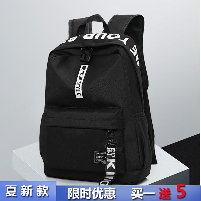 Backpack Korean version of primary school schoolbag female male Joker ...