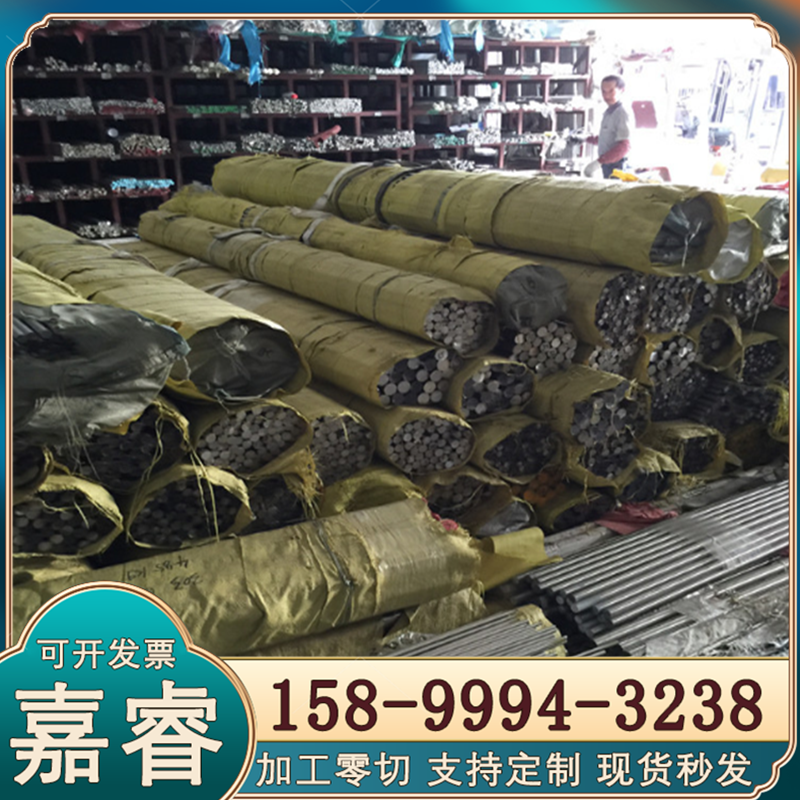 A5052P-H32铝合金板材，性能如何？🔧深度解析与使用体验-驱鸟剂-淘宝好物网