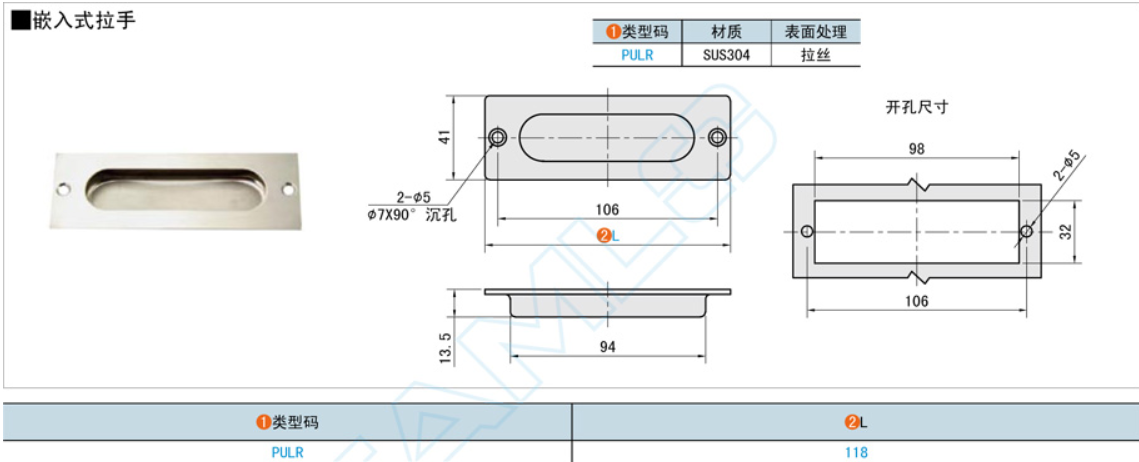 嵌入式拉手PULL-109 PULR-118 PULK-119暗装隐藏304不锈钢内扣手-阿里巴巴