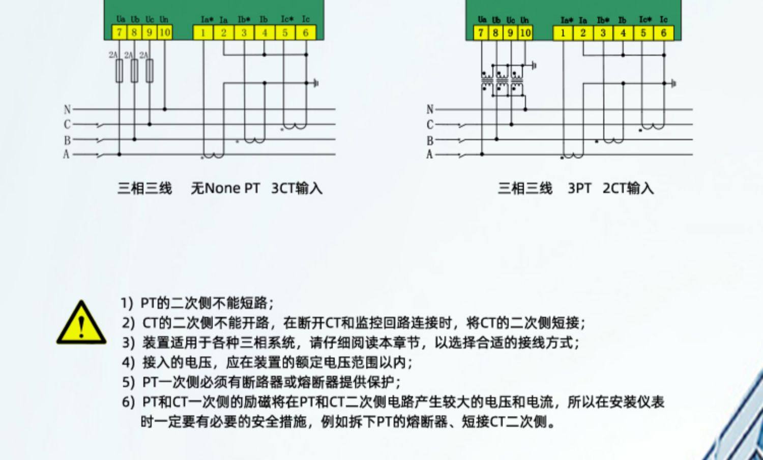 雅达/YADA/ET703-E系列智能多功能电表嵌入配485通讯/谐波测量-阿里巴巴