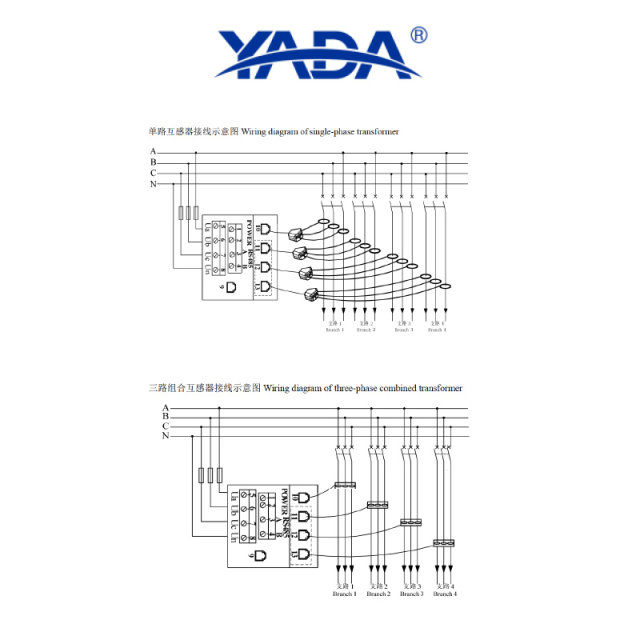 Yada/YADA/DTSD3366M series guide rail communication multi -circuit electric instrument 485 ...