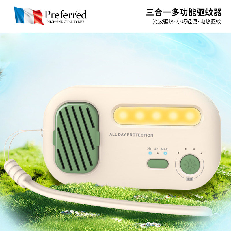 French outdoor portable mosquito repellent: say goodbye to pesky ...
