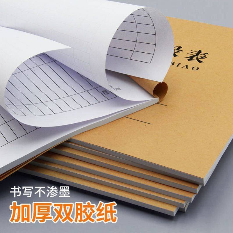 [USD 6.73] Warehouse Management Ledger Commodity Incoming and Outgoing ...