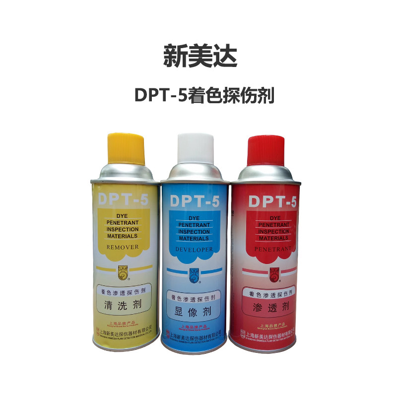 🔍 Xinmeida dpt-5 cleaning agent: the ultimate liquid for penetrant flaw ...
