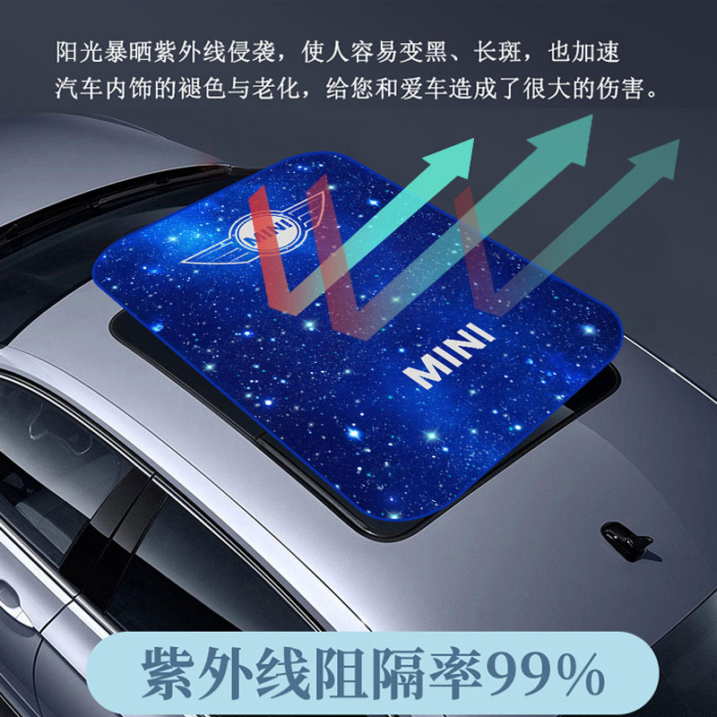 紅旗H5 H6 HS7 H9 HQ9 HS5汽車天窗膜星空冰甲車頂隔熱防曬隔熱膜-Taobao