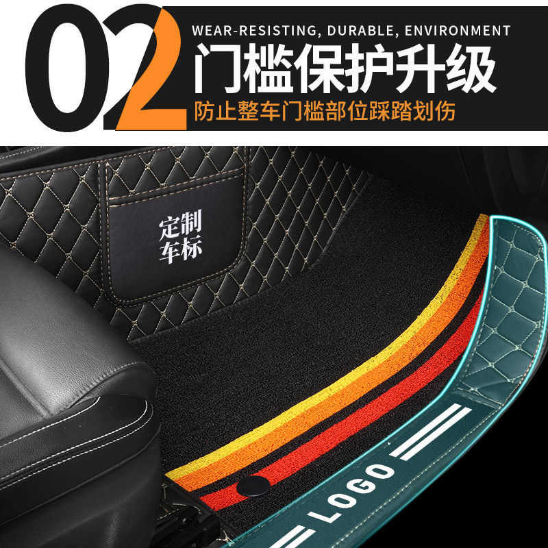 [USD 73.46] Car foot pad full surrounded by car custom five full set of ...