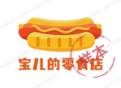 沃朗母婴企业店
