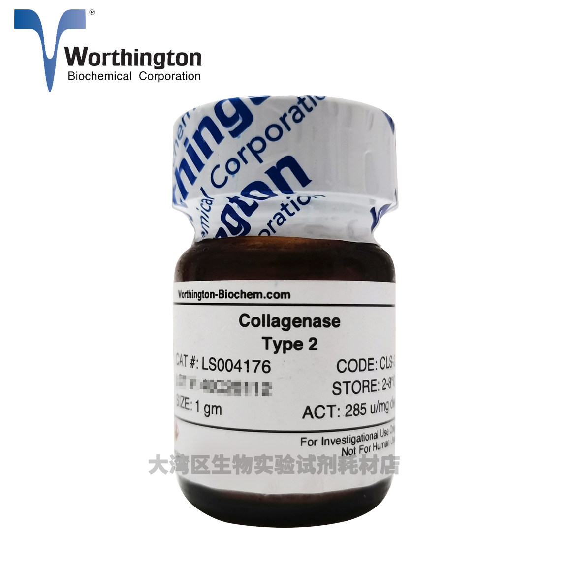 Worthington LS004176 胶原酶 II 型 Collagenase, Type 2 1g-Taobao Singapore